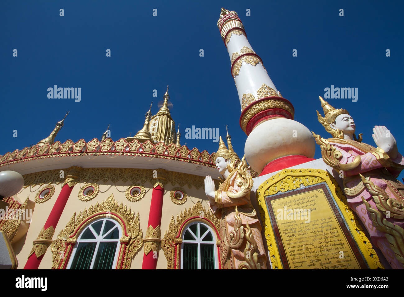 Bhamo myanmar hi-res stock photography and images - Alamy