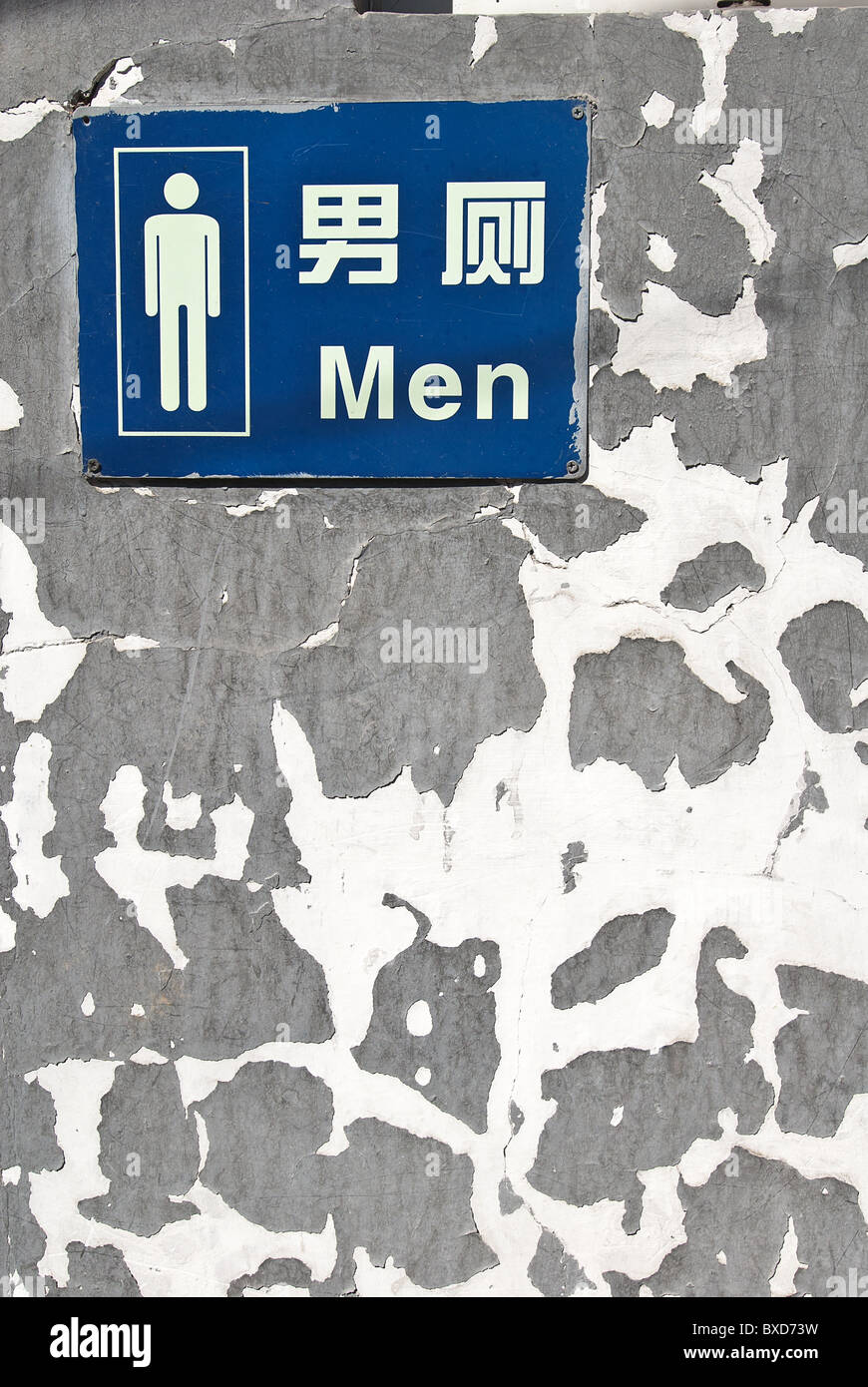Chinese toilet sign hi-res stock photography and images - Alamy