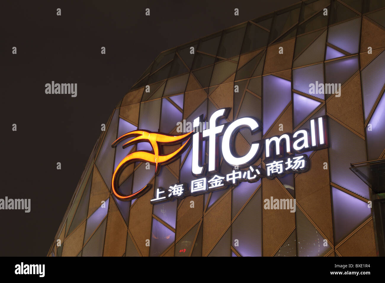 IFC Shopping Centre Mall in Shanghai, China Stock Photo - Alamy