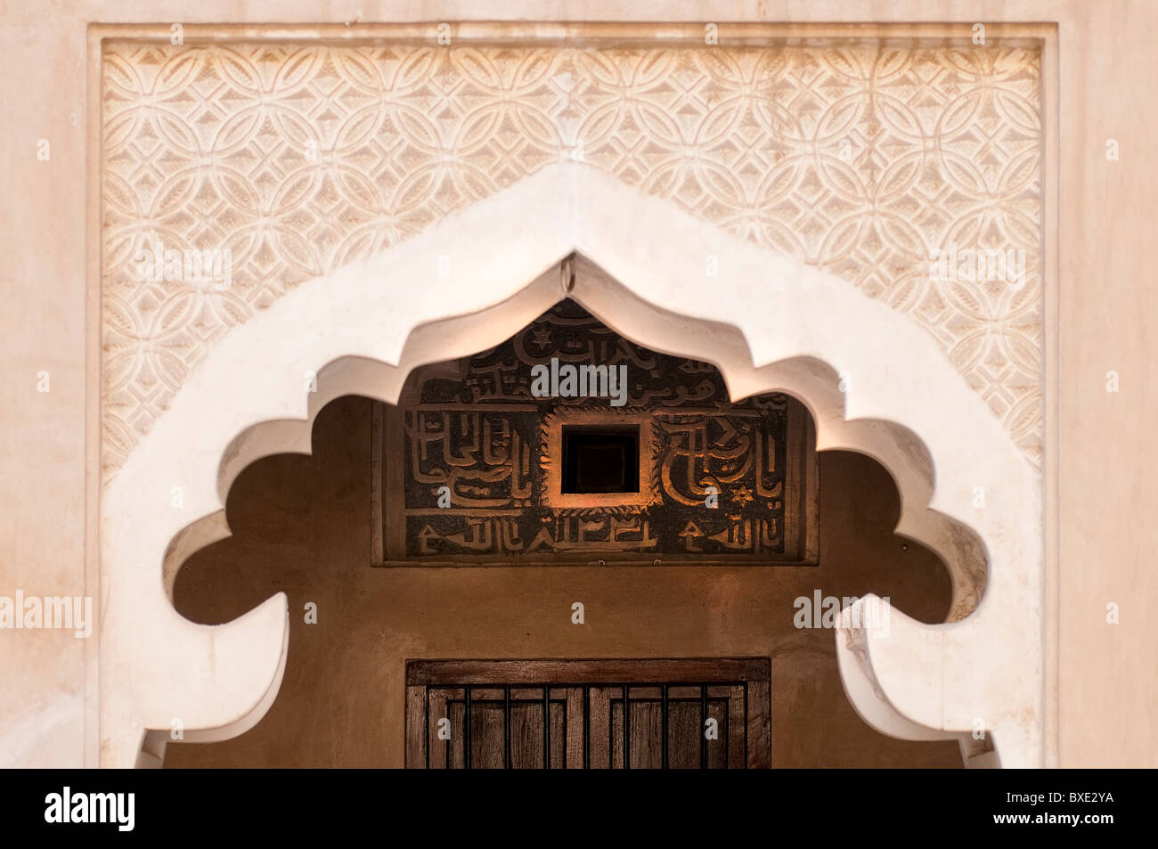 The Al Madrasah Al Ahmadiya (The museum of education) in Deira in Dubai ...