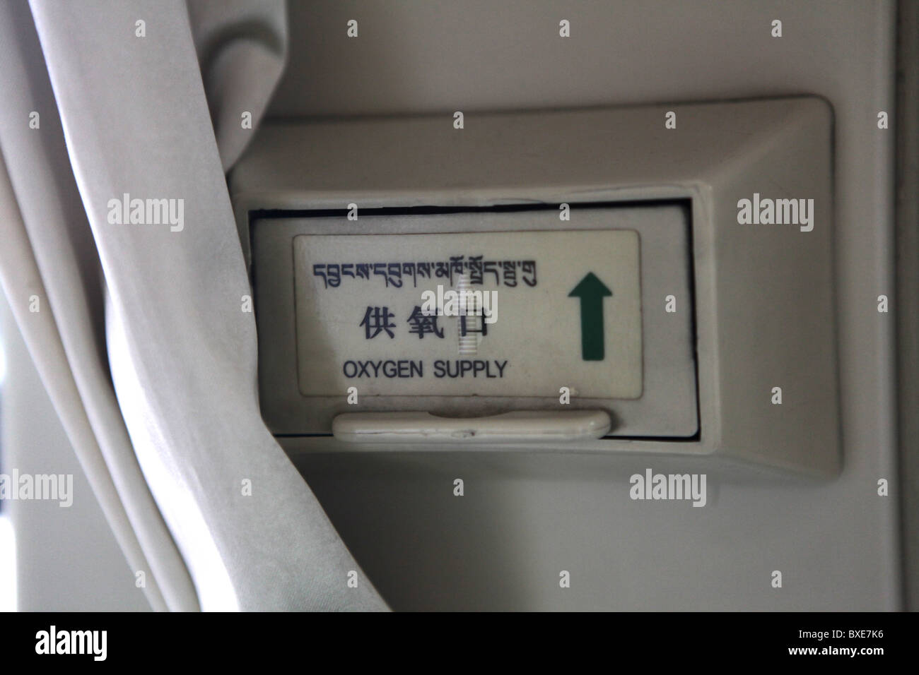 Oxygen supply outlet on the Qinghai - Xizang train, the world's highest ...