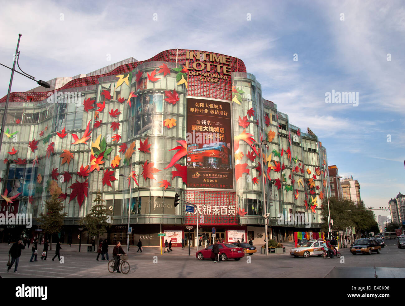 Exterior of shopping mall in Wangfujing street, Beijing, China Stock ...