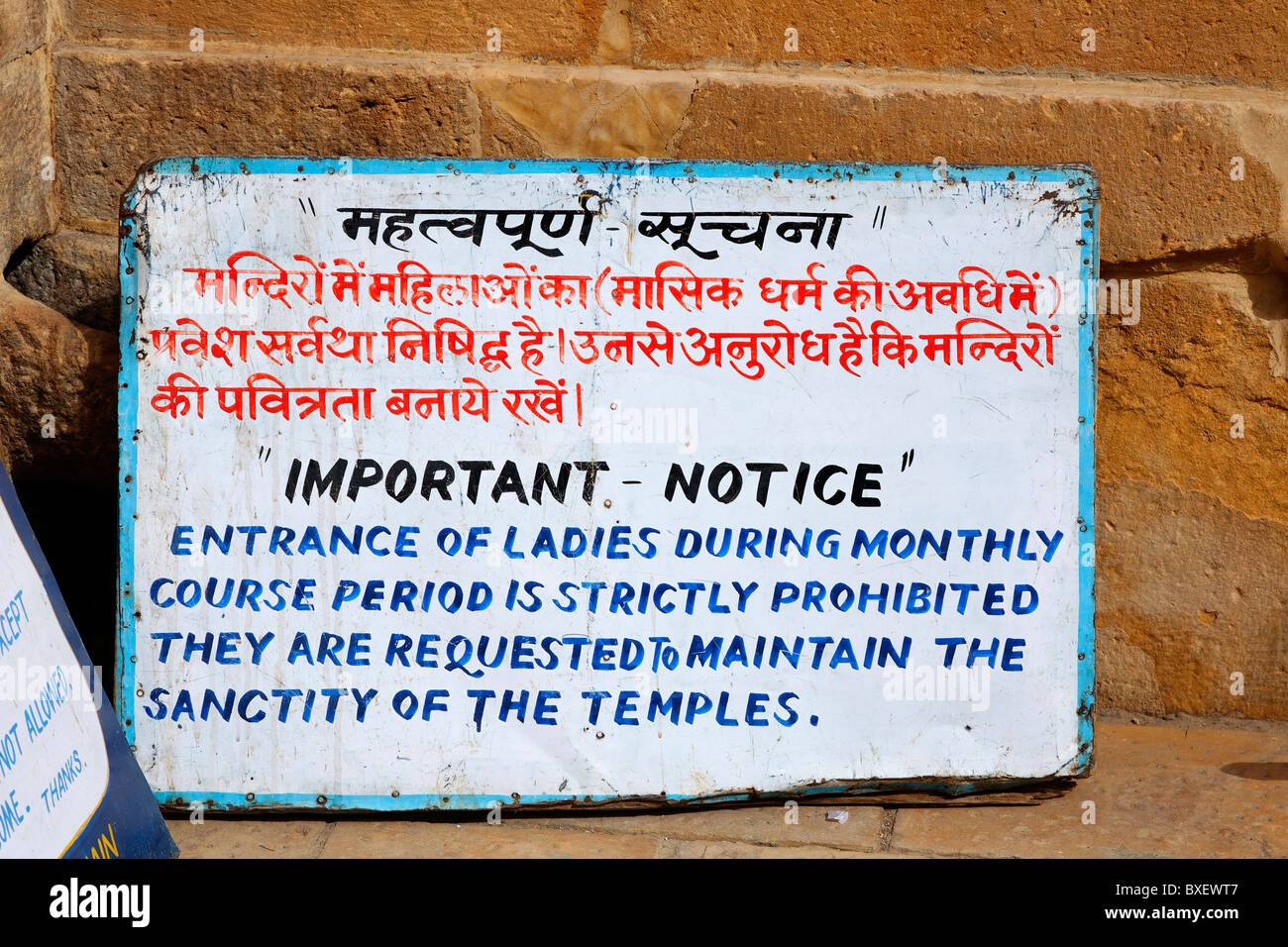 India - Rajasthan - Jaisalmer - warning signs outside the Jain temple ...