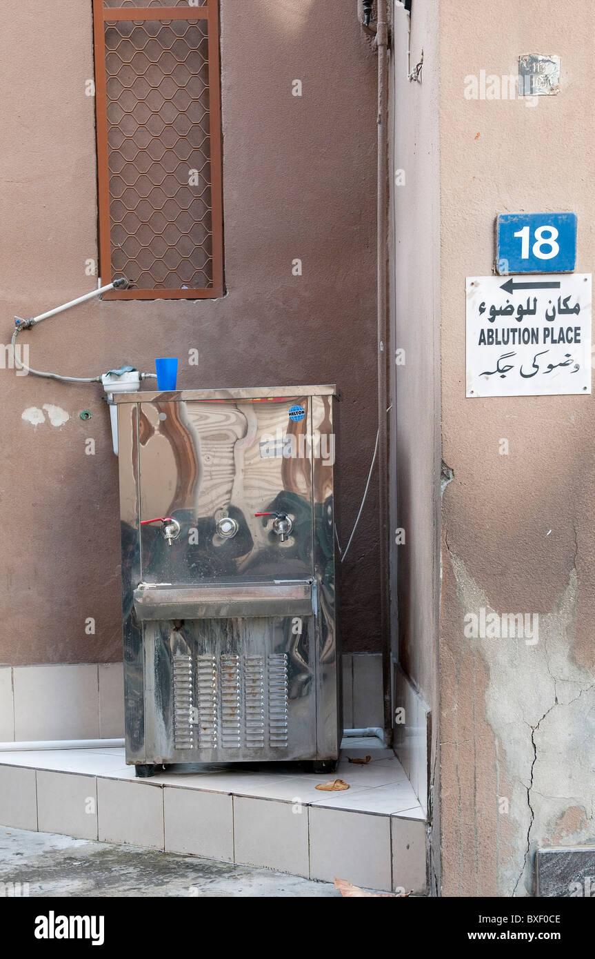 Muslim ablution hi-res stock photography and images - Alamy