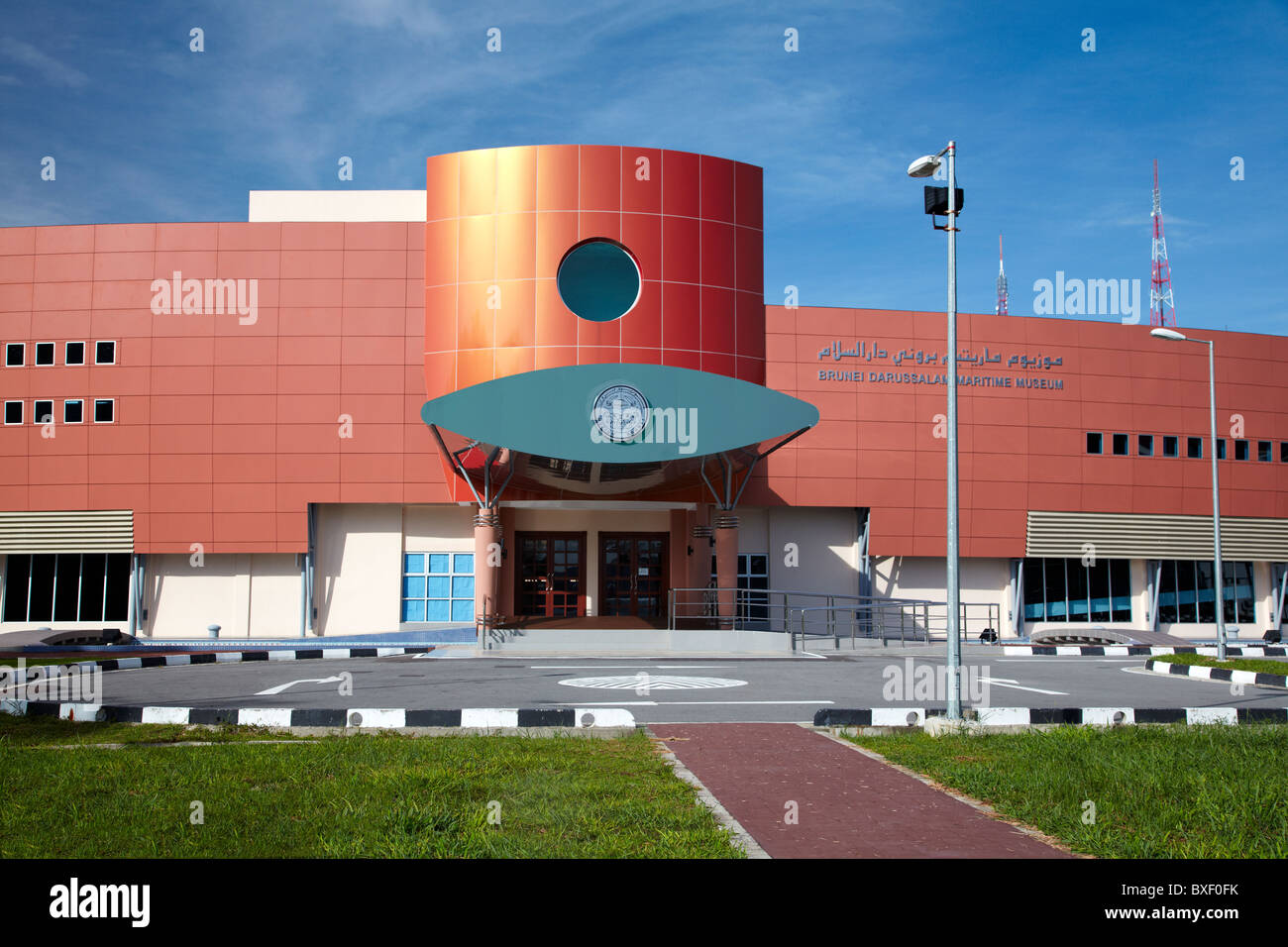 Maritime Museum, Bandar Seri Begawan, Brunei Darussalam, Asia Stock ...