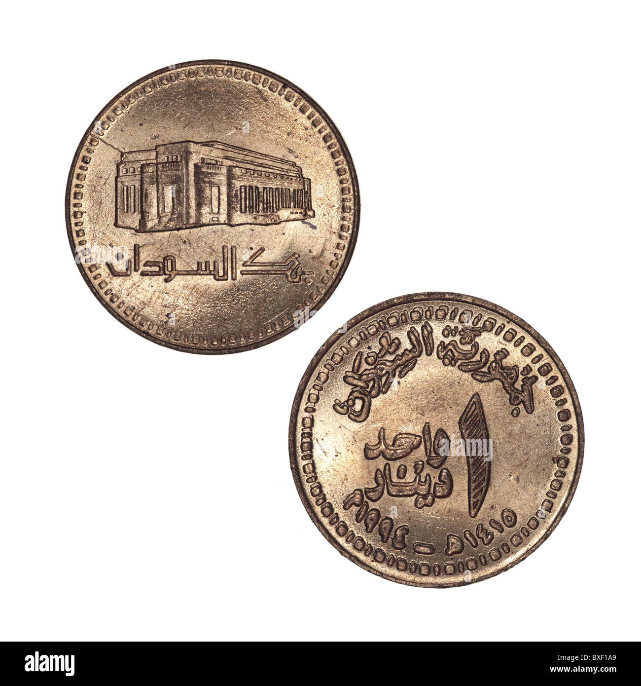Sudanese 1 Dinar coin. The reverse bears the inscriptions 'Republic of ...