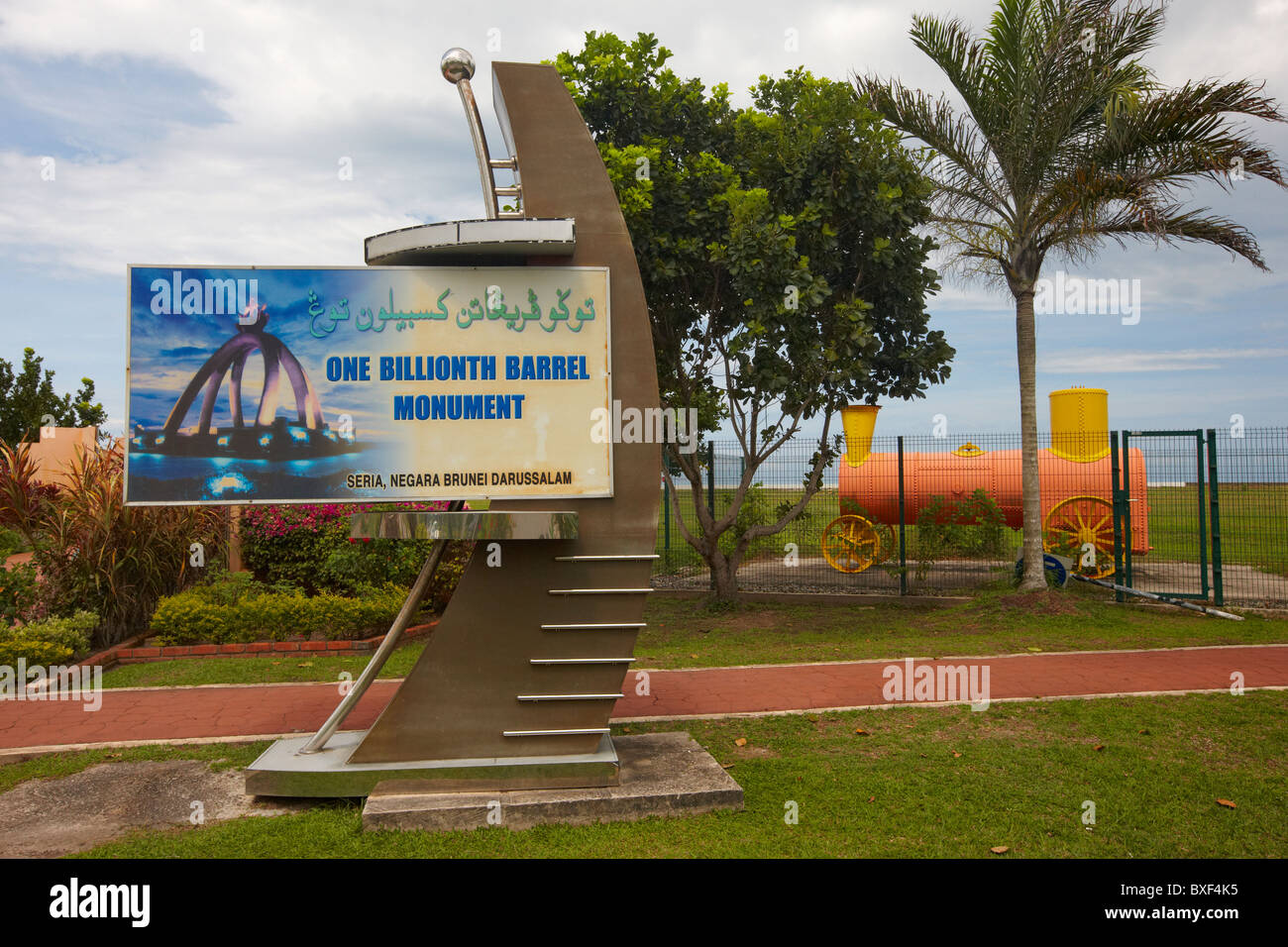 One Billionth Barrel Monument, Seria, Brunei, Asia Stock Photo - Alamy