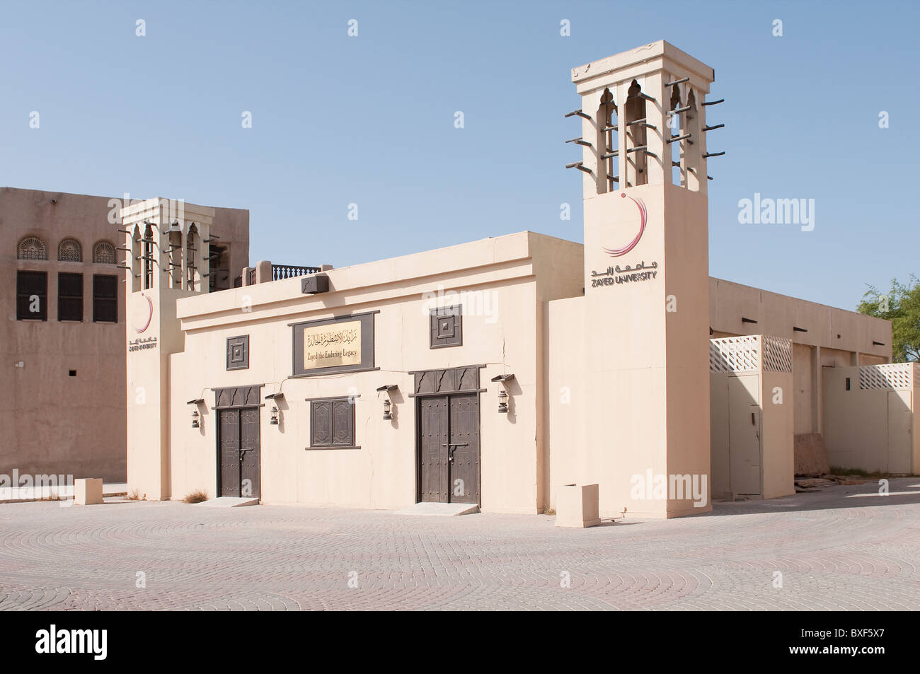 Zayed university hi-res stock photography and images - Alamy
