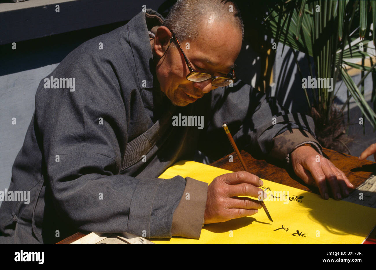 calligraphy in Jing'An-Temple, Shanghai, China Stock Photo - Alamy