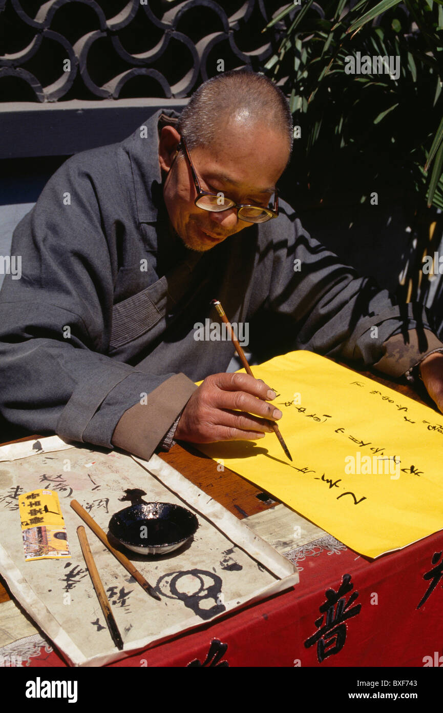 calligraphy in Jing'An-Temple, Shanghai, China Stock Photo - Alamy