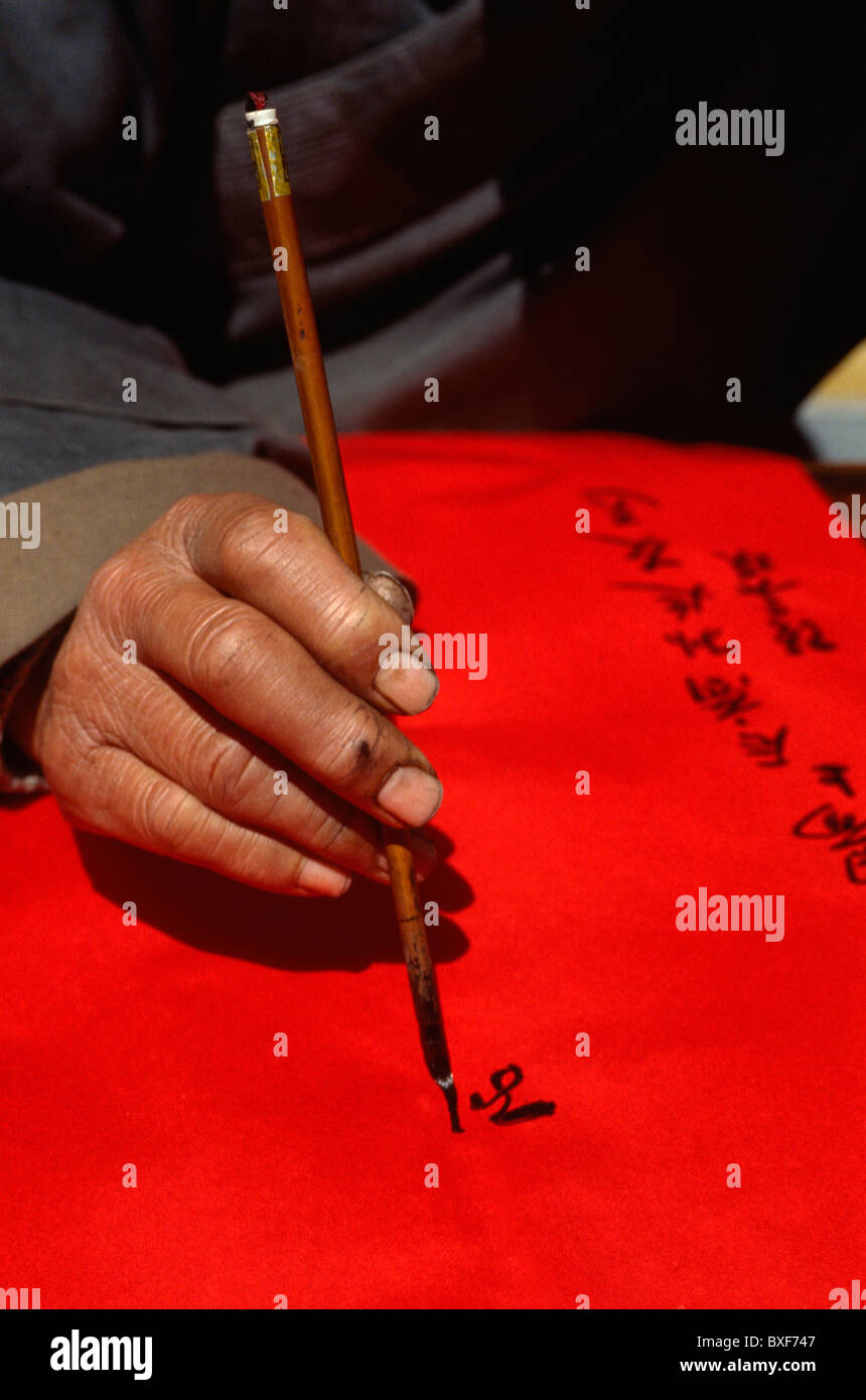 Kalligraphie hi-res stock photography and images - Alamy