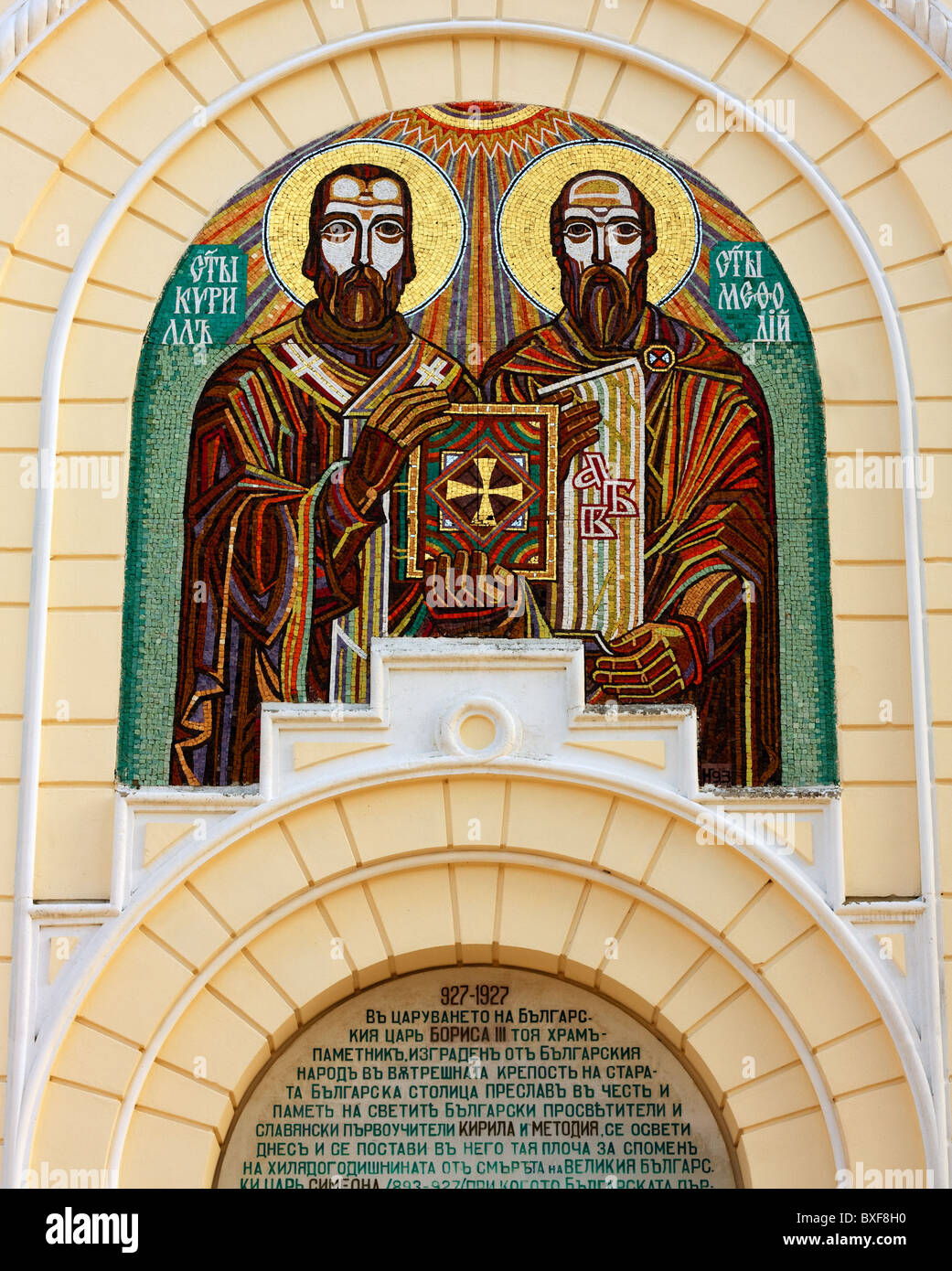 Saints Cyril and Methodius church front view close up Stock Photo - Alamy