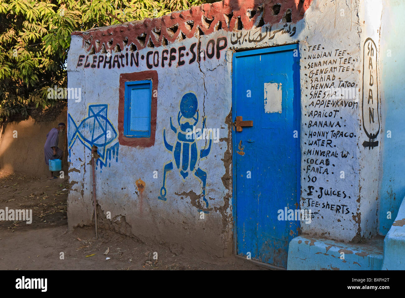 Egypt Aswan Nubian Coffee Bar Stock Photo - Alamy