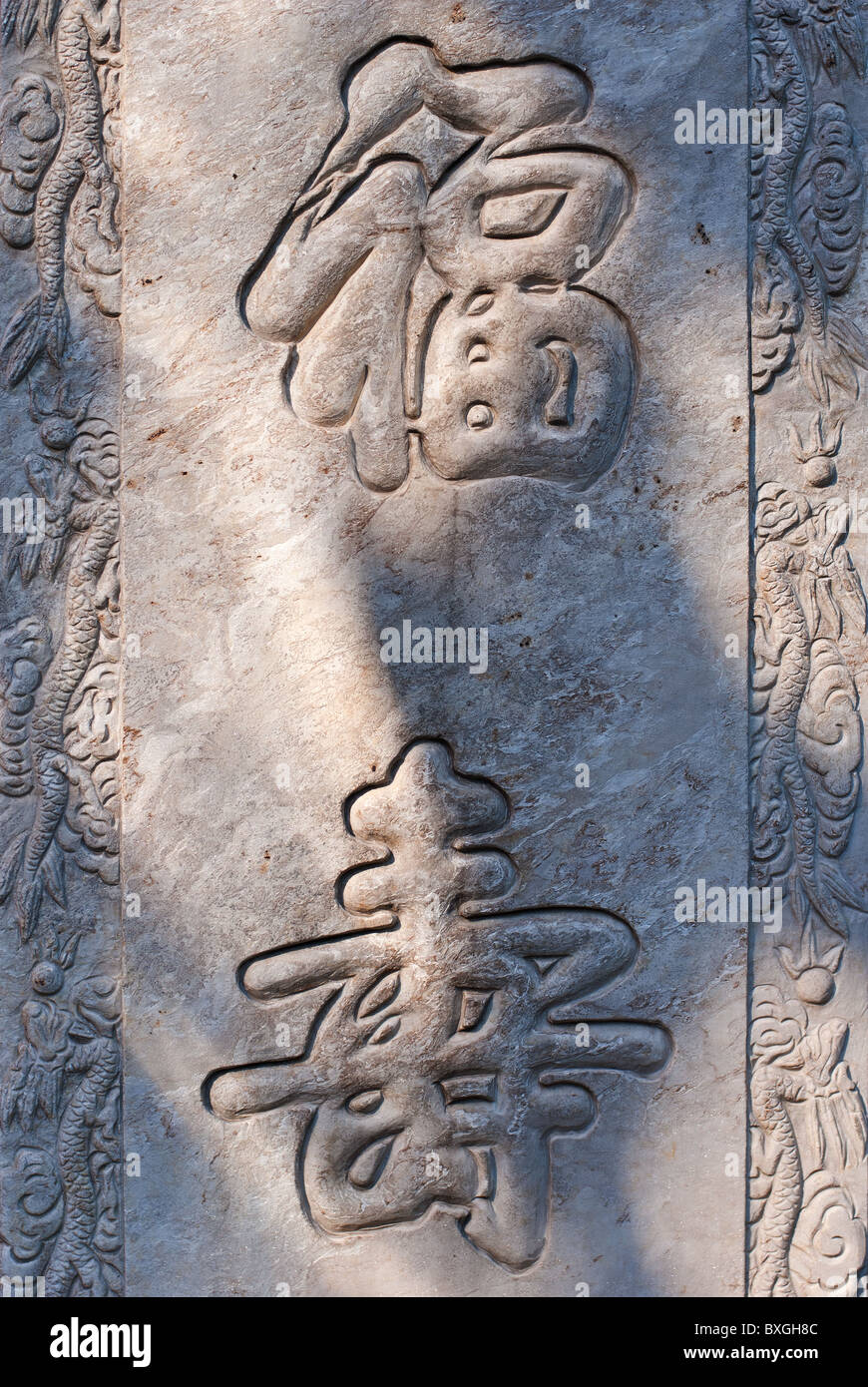 Symbol of life and good fortune hi-res stock photography and images - Alamy