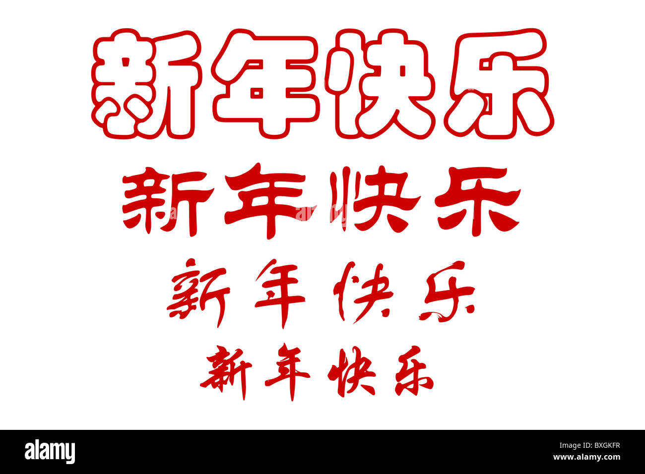 Chinese scripts hi-res stock photography and images - Alamy
