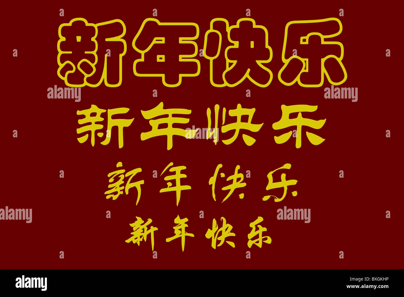 Chinese scripts hi-res stock photography and images - Alamy