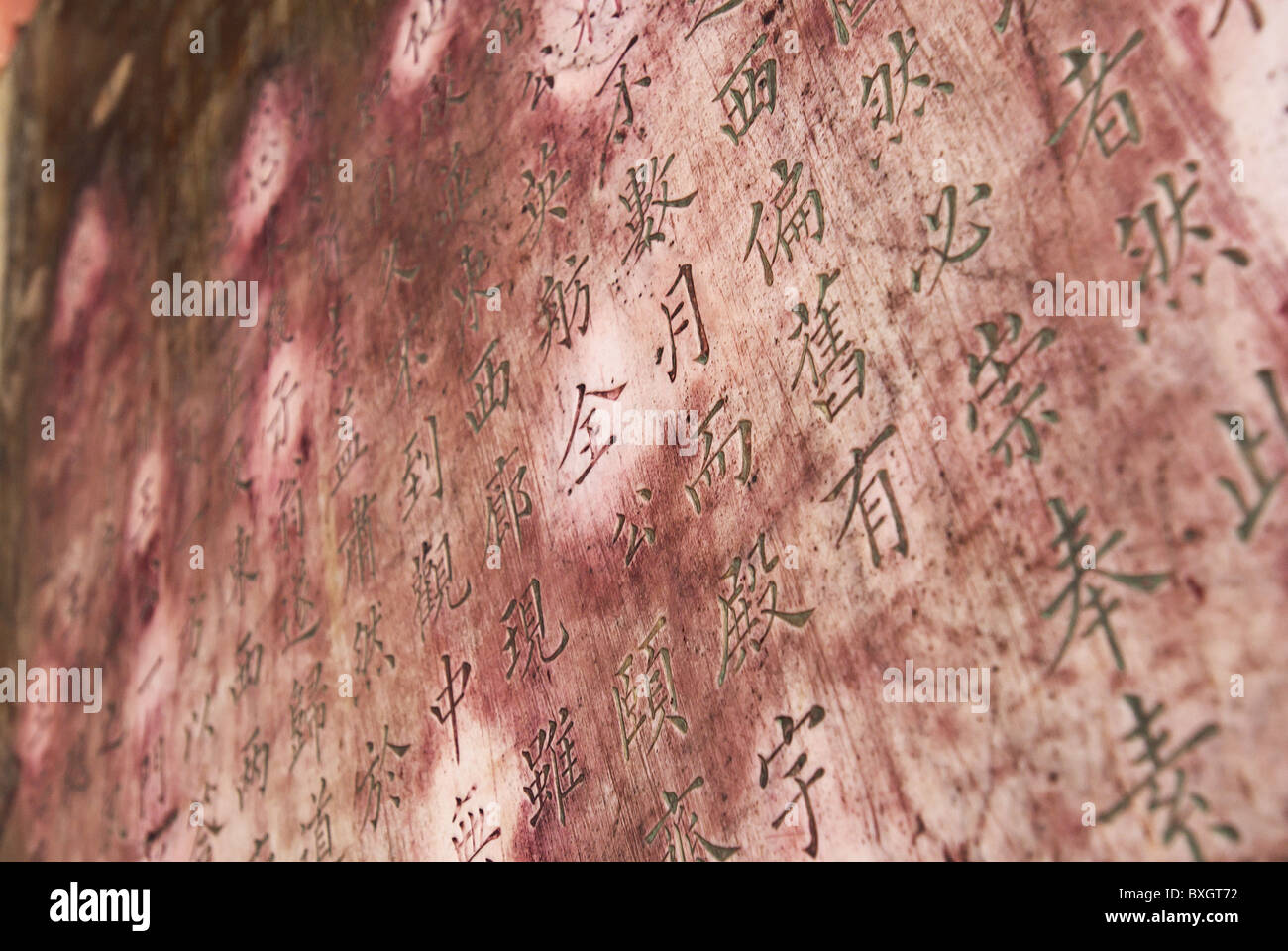 Chinese calligraphy inscribed on hi-res stock photography and images ...