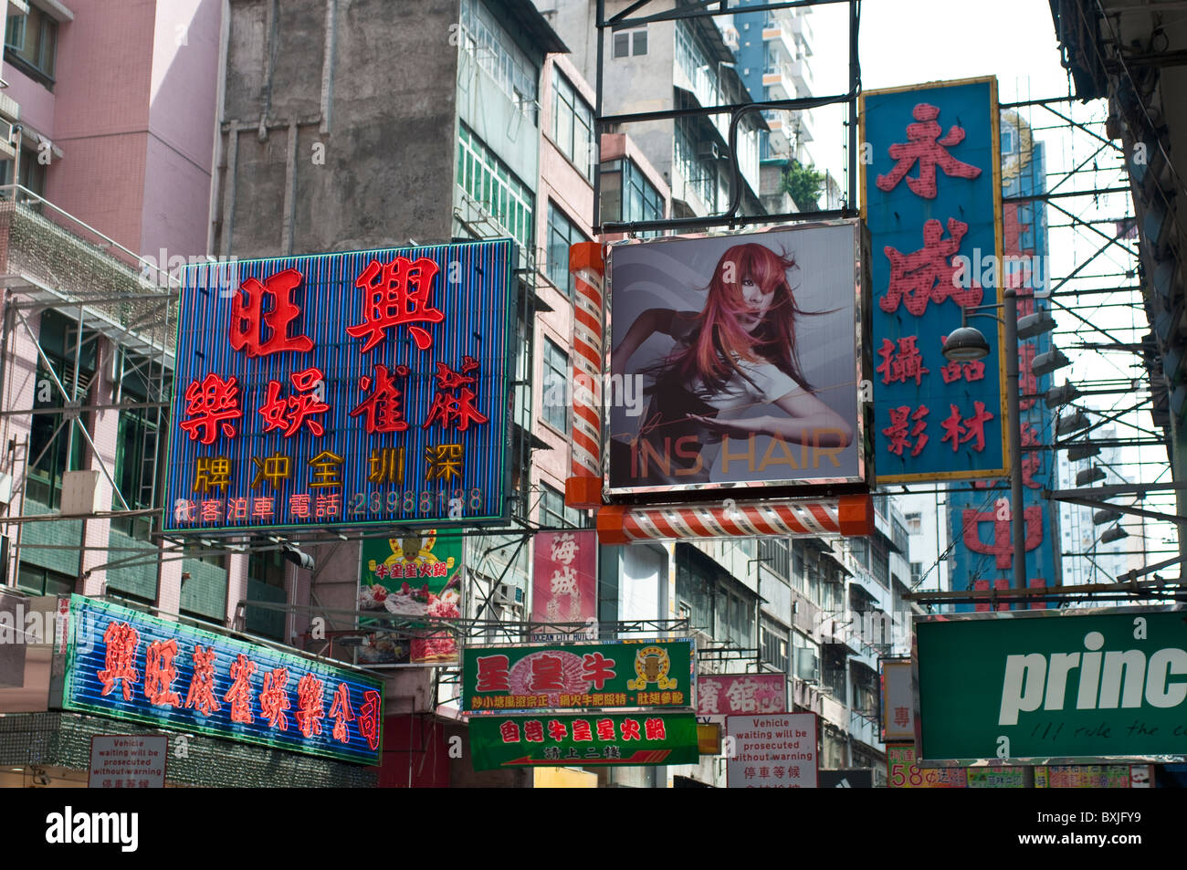 Hong Kong Street Signs Stock Photos & Hong Kong Street Signs Stock ...