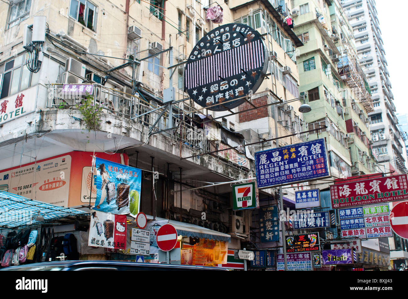 Shop signs, Mong Kok, Kowloon, Hong Kong, China Stock Photo - Alamy