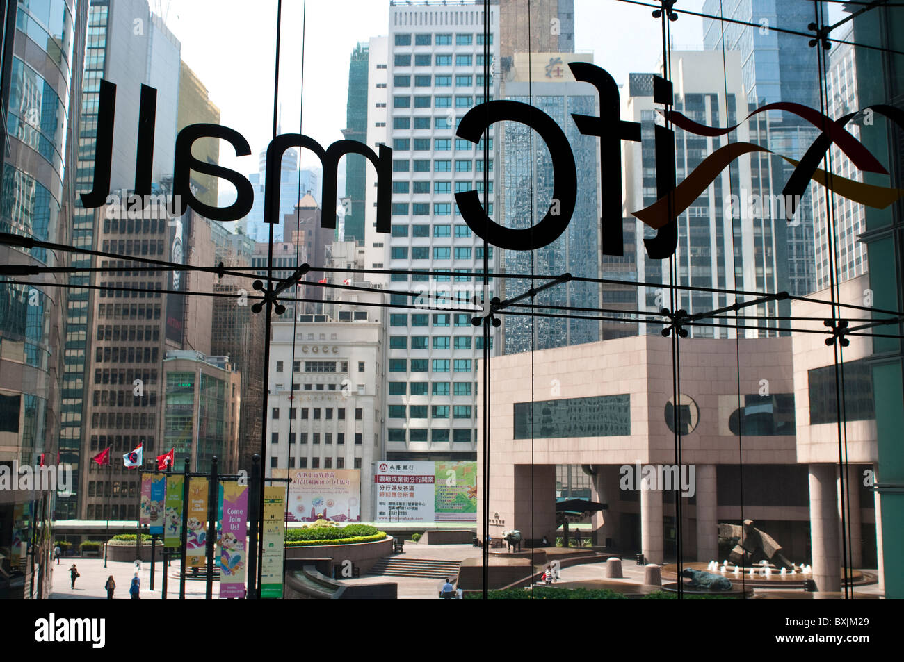 View of the financial district through the IFC mall window, Hong Kong ...