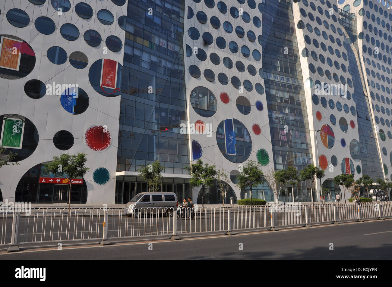 Facade, Building, Architecture, Beijing, China Stock Photo - Alamy