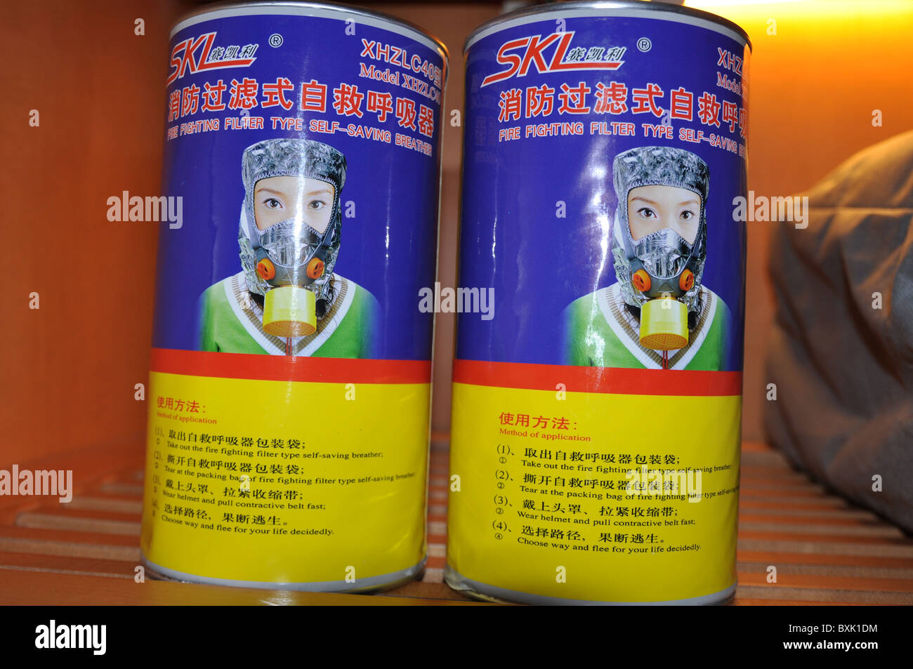 Gas mask box hi-res stock photography and images - Alamy