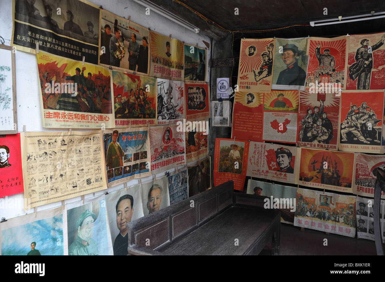 Daxu Ancient Town, Guilin Area, Southern China Stock Photo - Alamy