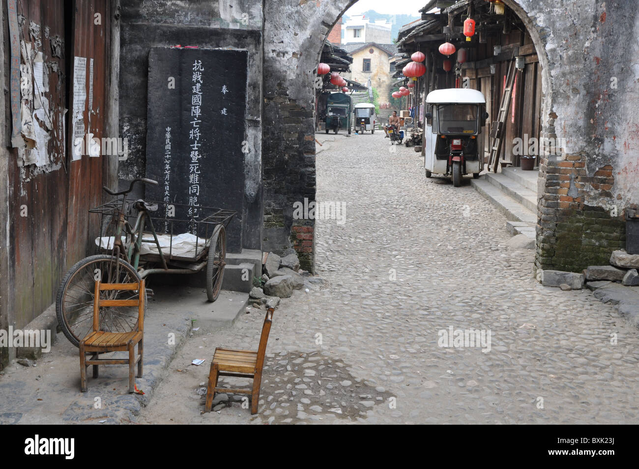 Daxu Ancient Town, Guilin Area, Southern China Stock Photo - Alamy