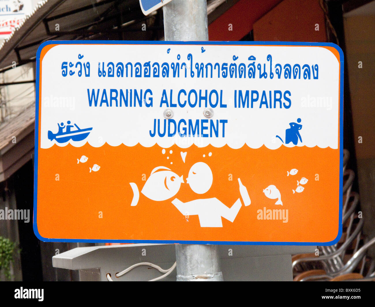 Warning: Alcohol Impairs judgment. Interesting and informative signs in ...
