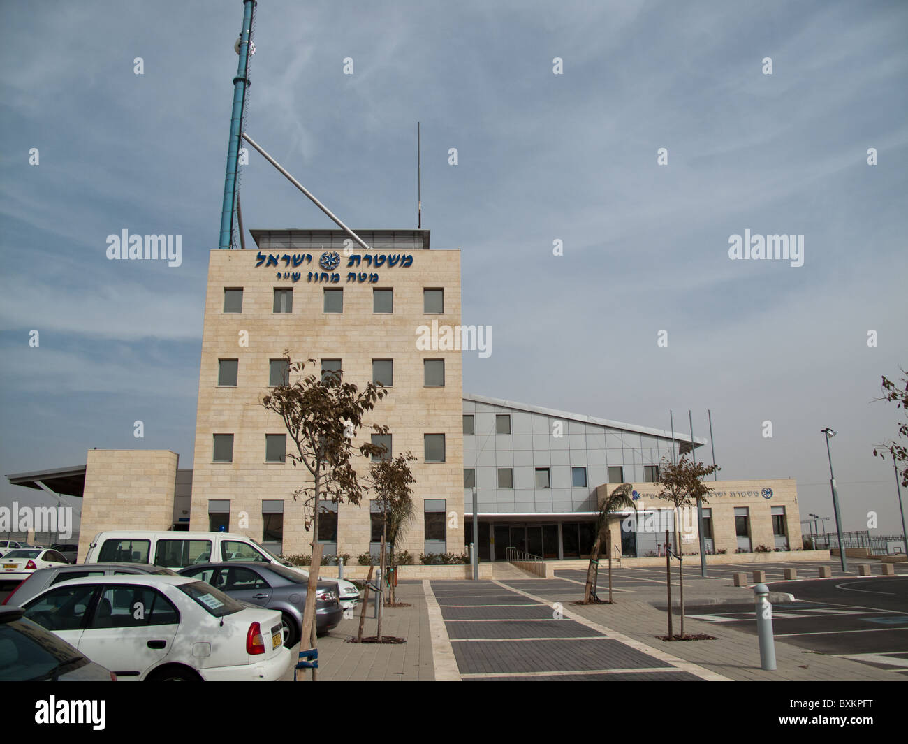 Israel Police Judea and Samaria Shai District Headquarters Stock Photo ...