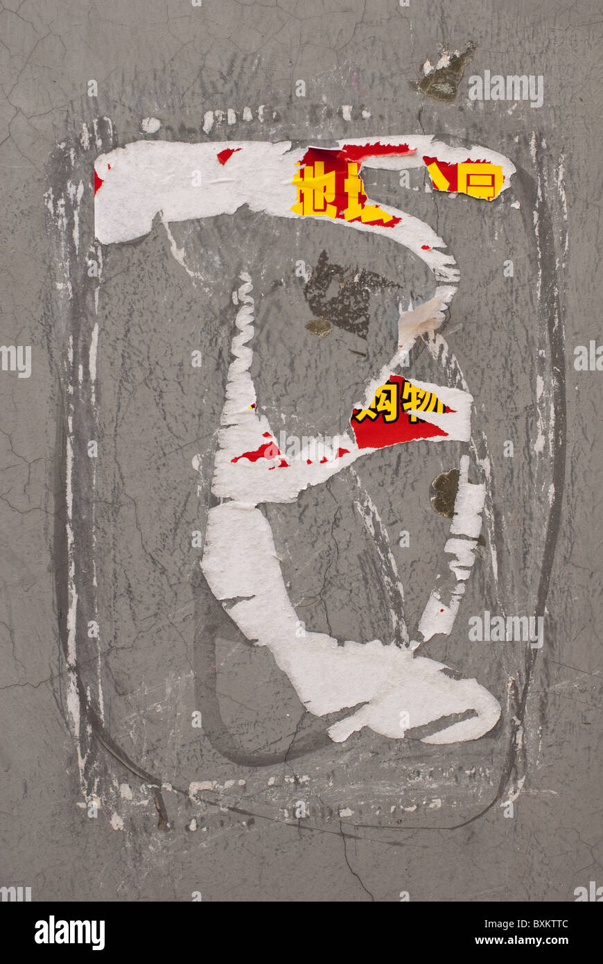 teared up layers of posters on a concrete wall Stock Photo - Alamy