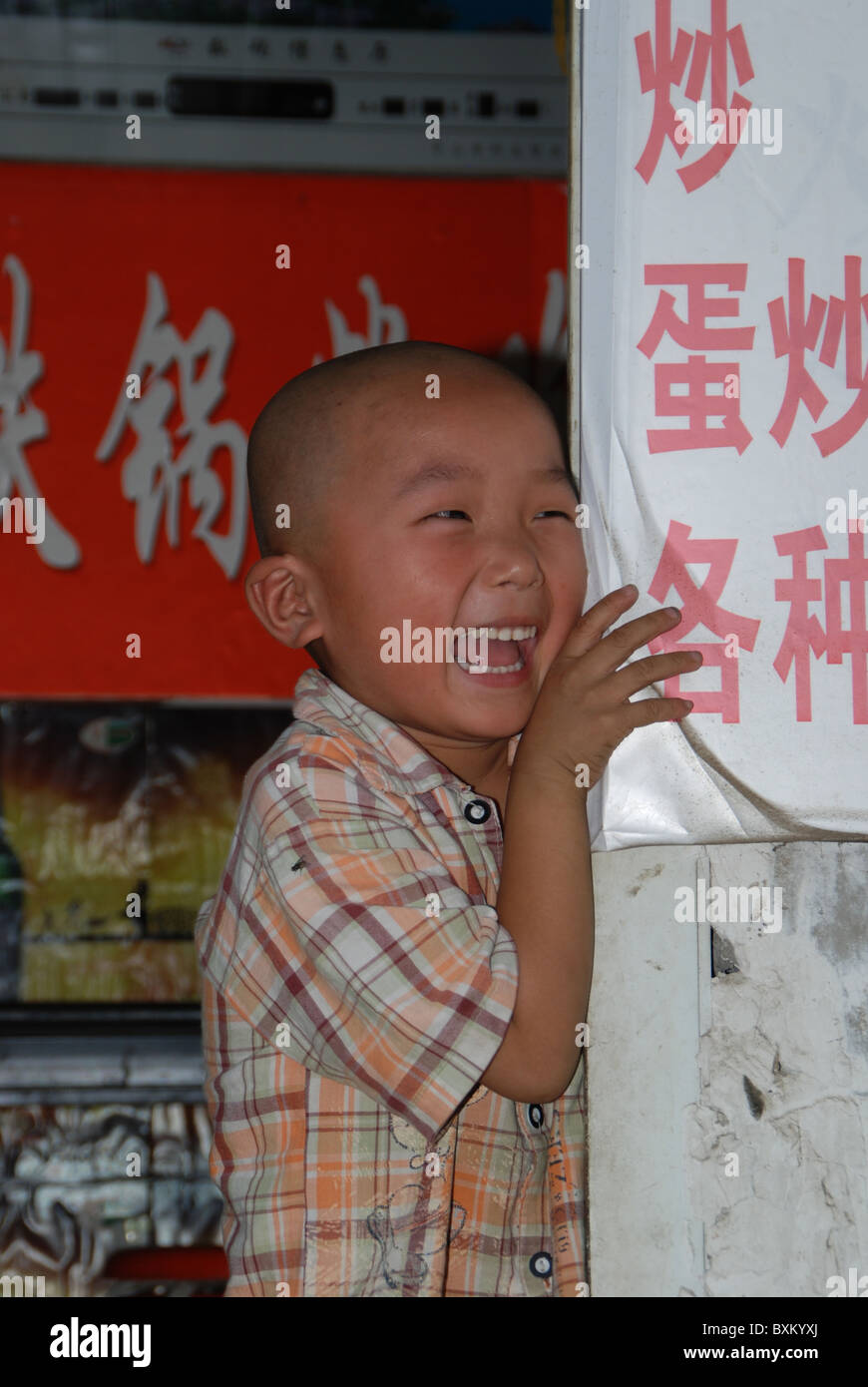 Charming Chinese Boy, Beijing, China Stock Photo - Alamy