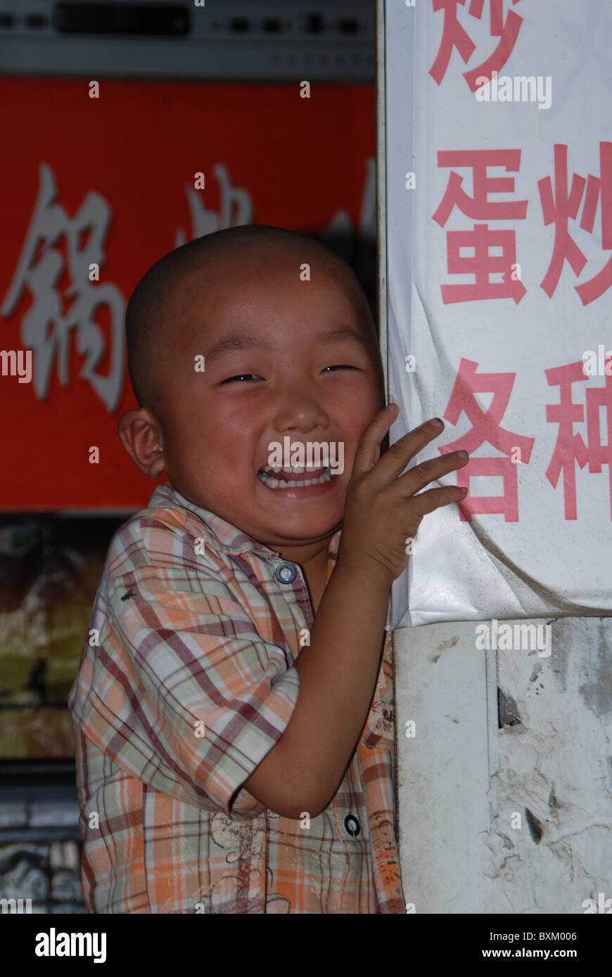 Charming Chinese Boy, Beijing, China Stock Photo - Alamy
