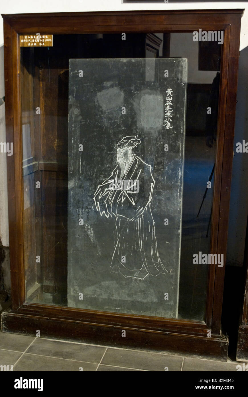 China, Sichuan, Chengdu. Carving of Du Fu on Stele. Du Fu Thatched ...