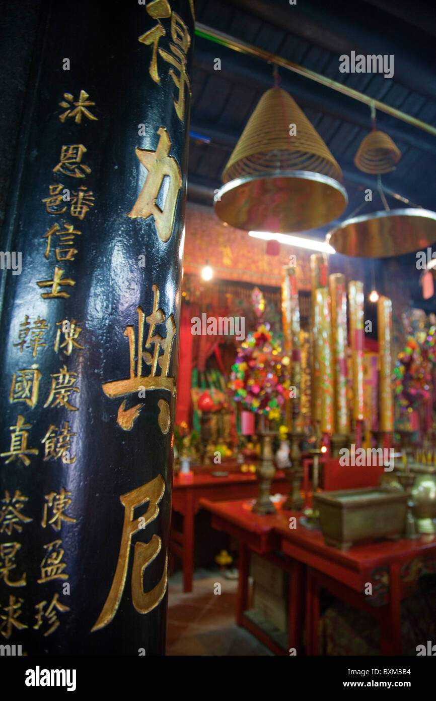 Tai O, Lantau Island, Hong Kong, China, Asia, Inside detail of Yeung ...