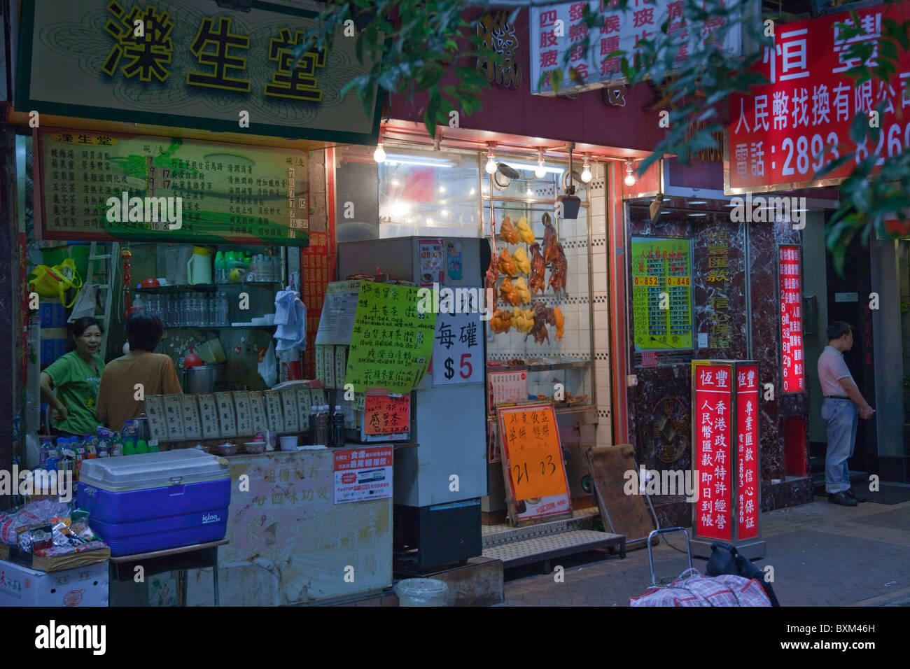Typical food outlet in the Wanchai District of Hong Kong Stock Photo ...