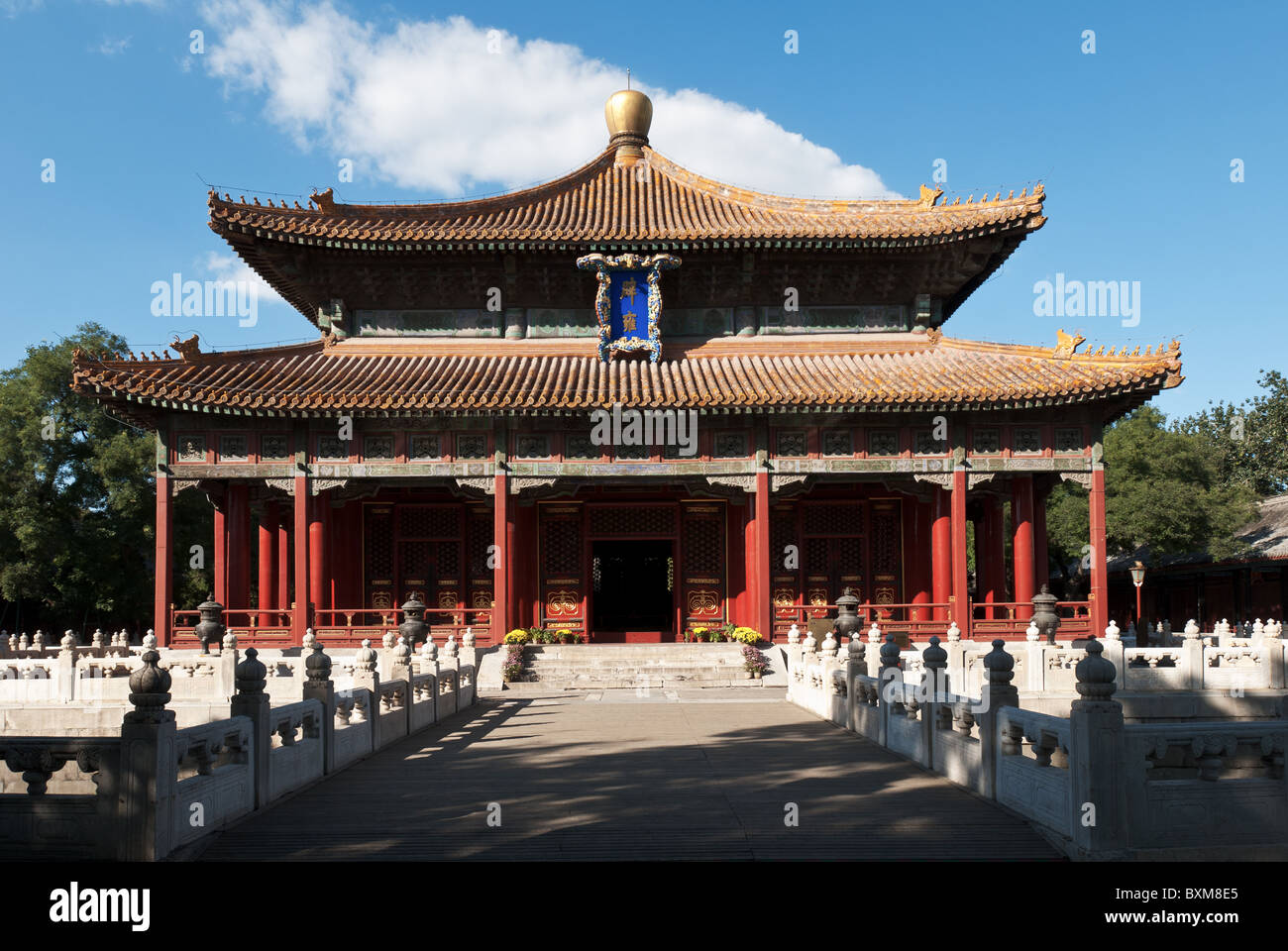 Front view of the Lecture Pavilion at the Imperial College. Beijing ...