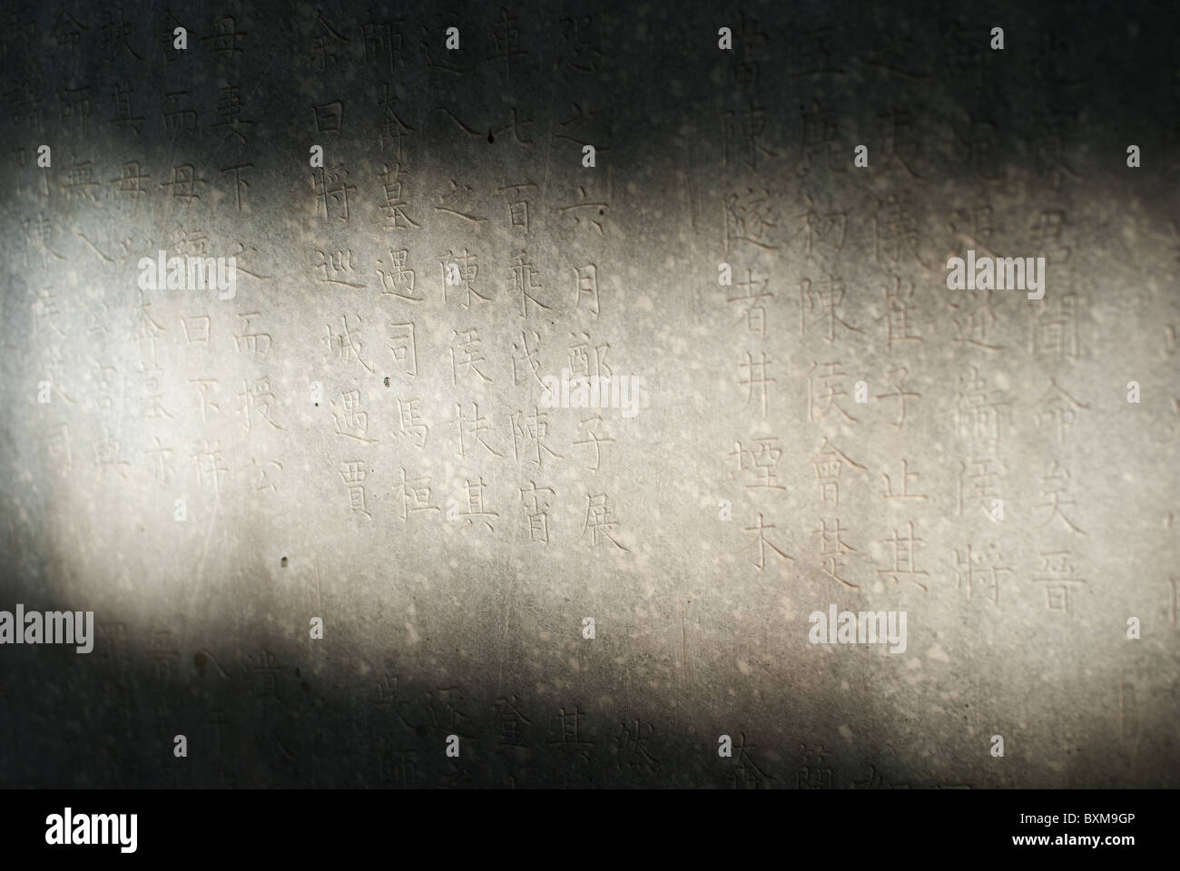 Stone tablet with inscription hi-res stock photography and images - Alamy