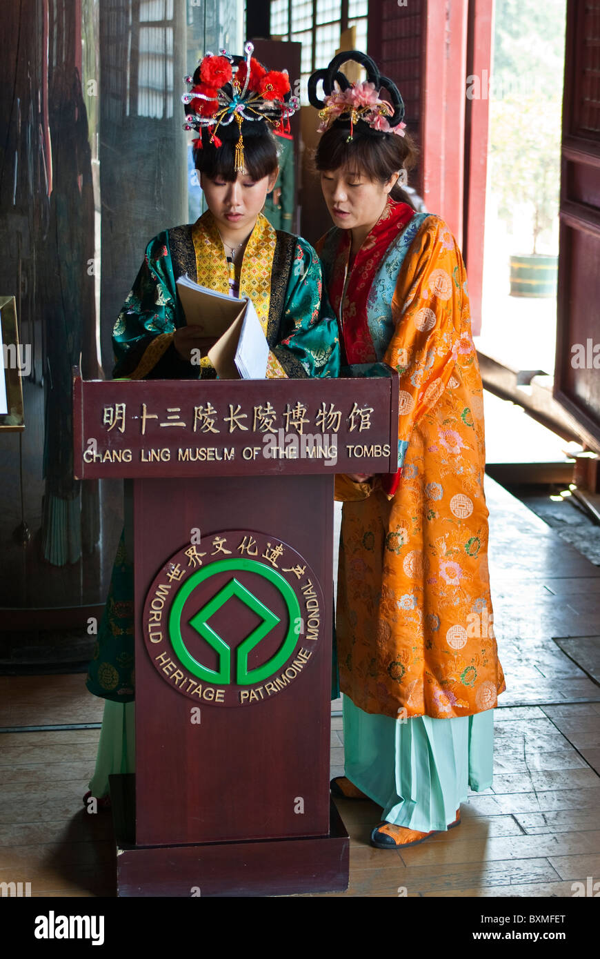 Beijing Ming Tombs Changling High Resolution Stock Photography and ...