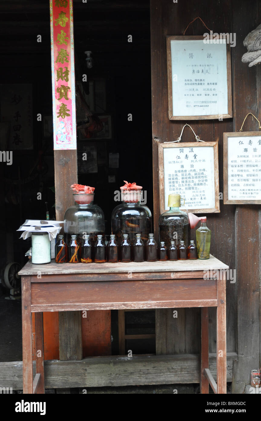 Chinese pharmacy in the ancient town Daxu, Southern China Stock Photo ...