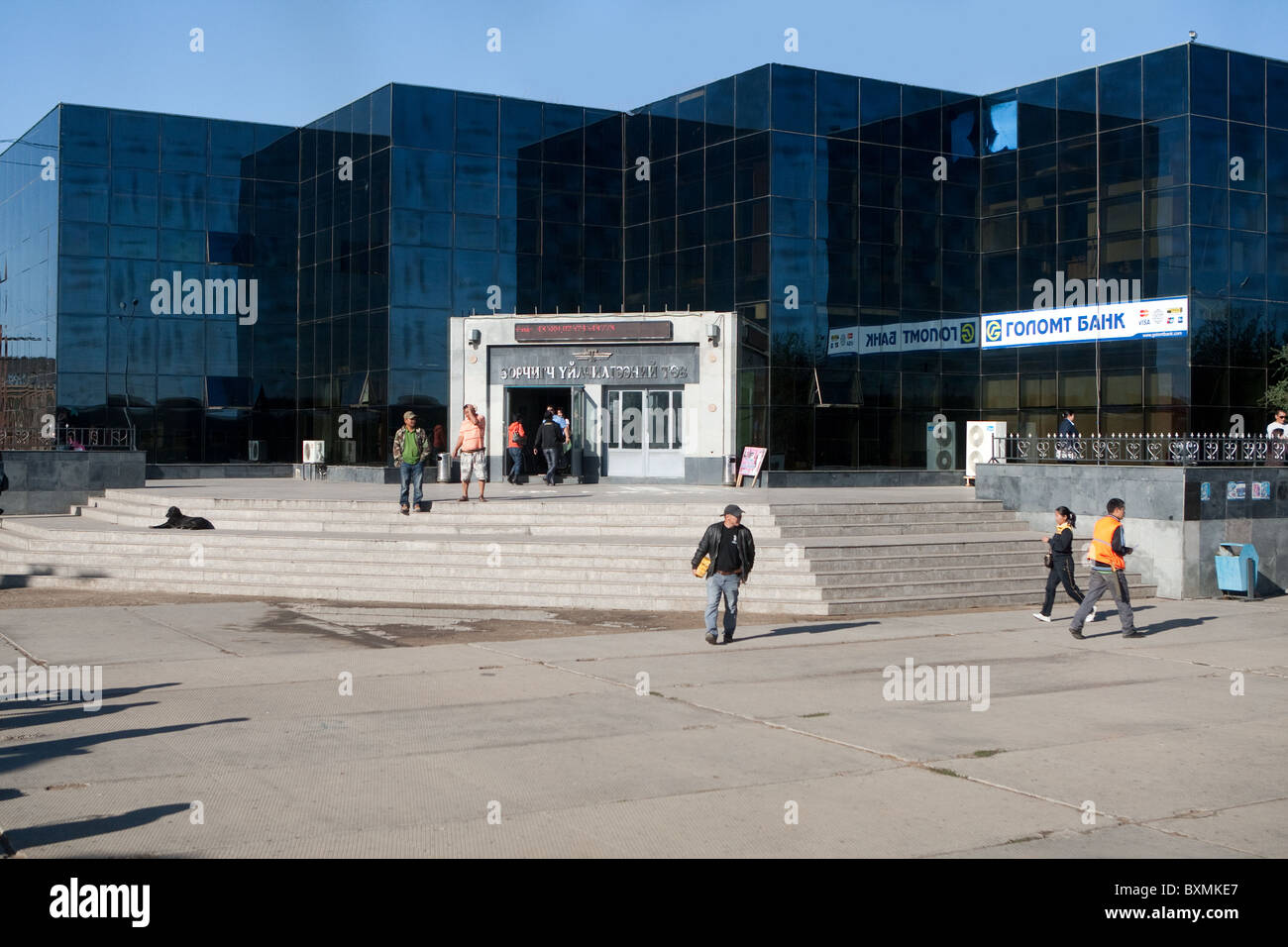 Bank of mongolia hi-res stock photography and images - Alamy