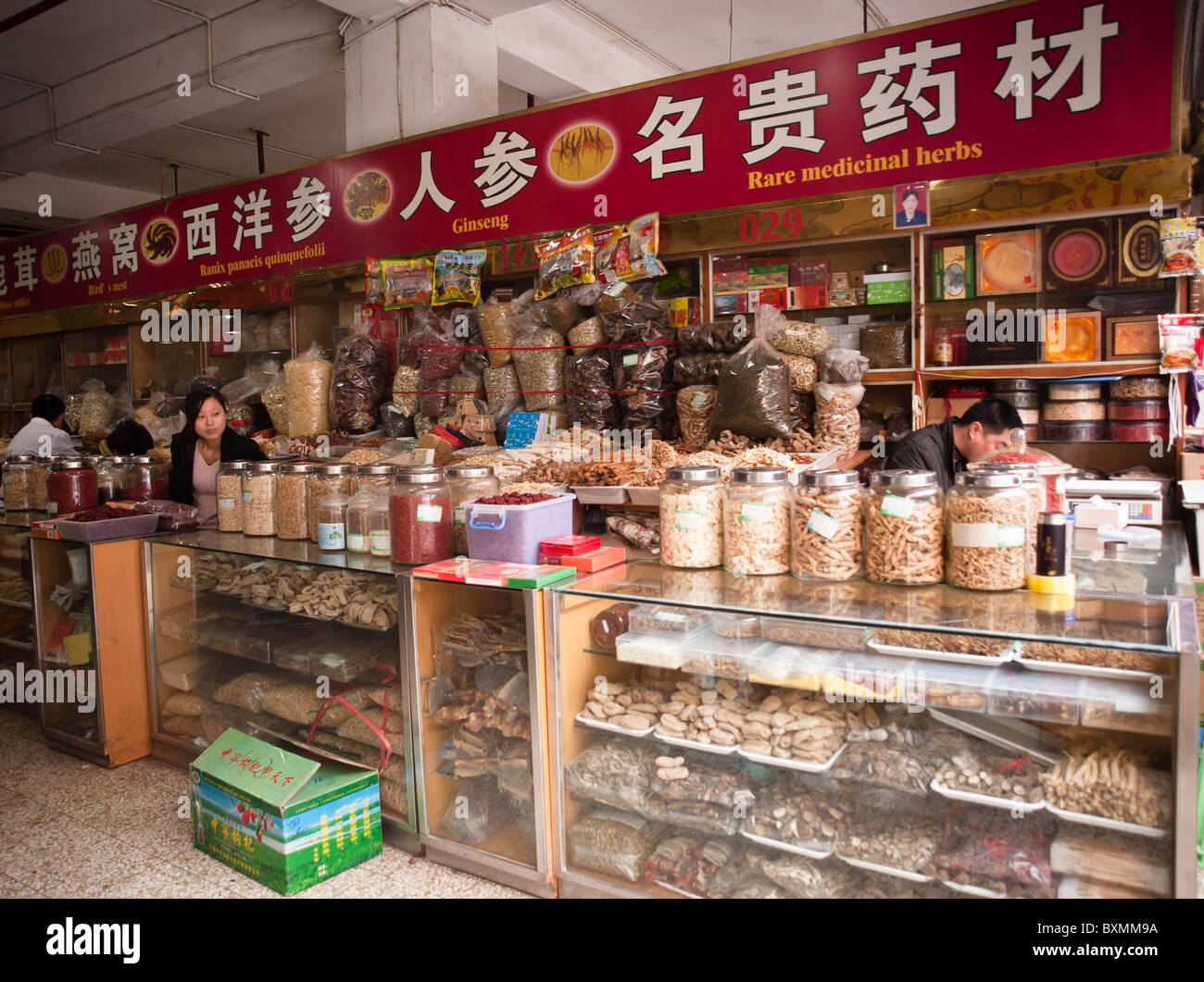 Chinese Herbal Medicine Shop High Resolution Stock Photography and ...