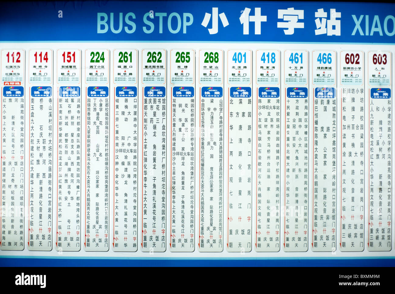 Chinese bus stop hi-res stock photography and images - Alamy