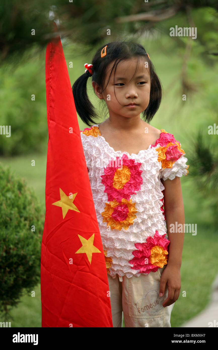 2008 beijing olympics games hi-res stock photography and images - Alamy