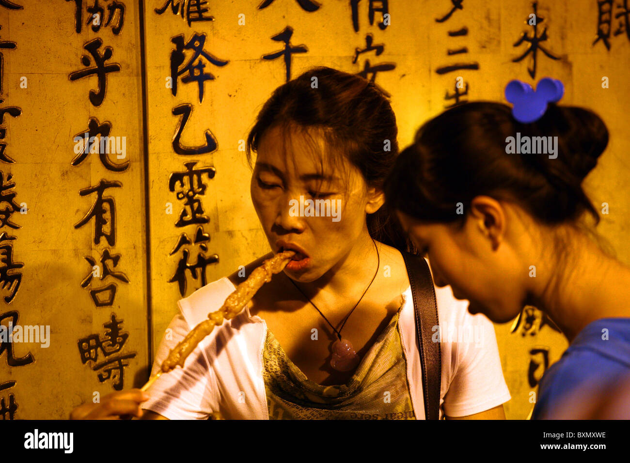 Chinese women eating in street, Beijing, China Stock Photo - Alamy