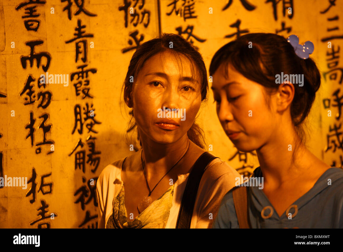 Chinese women in street, Beijing, China Stock Photo - Alamy