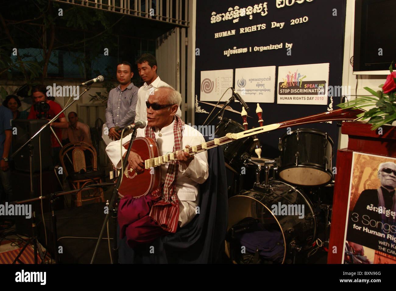 Kong Nay, legendary Khmer musician, the ´Ray Charles of Cambodia ...