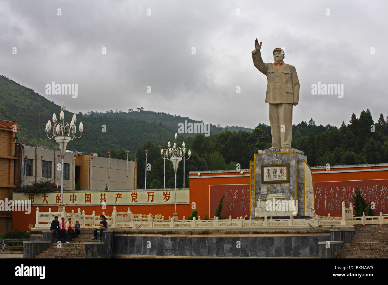 Mao sun hi-res stock photography and images - Alamy