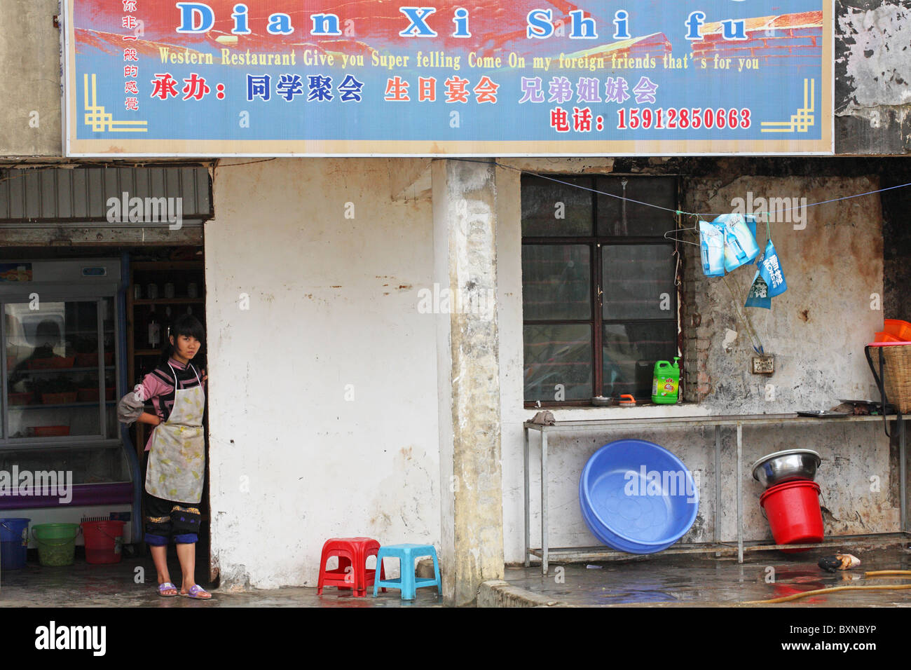 Chinese Shopfront High Resolution Stock Photography and Images - Alamy