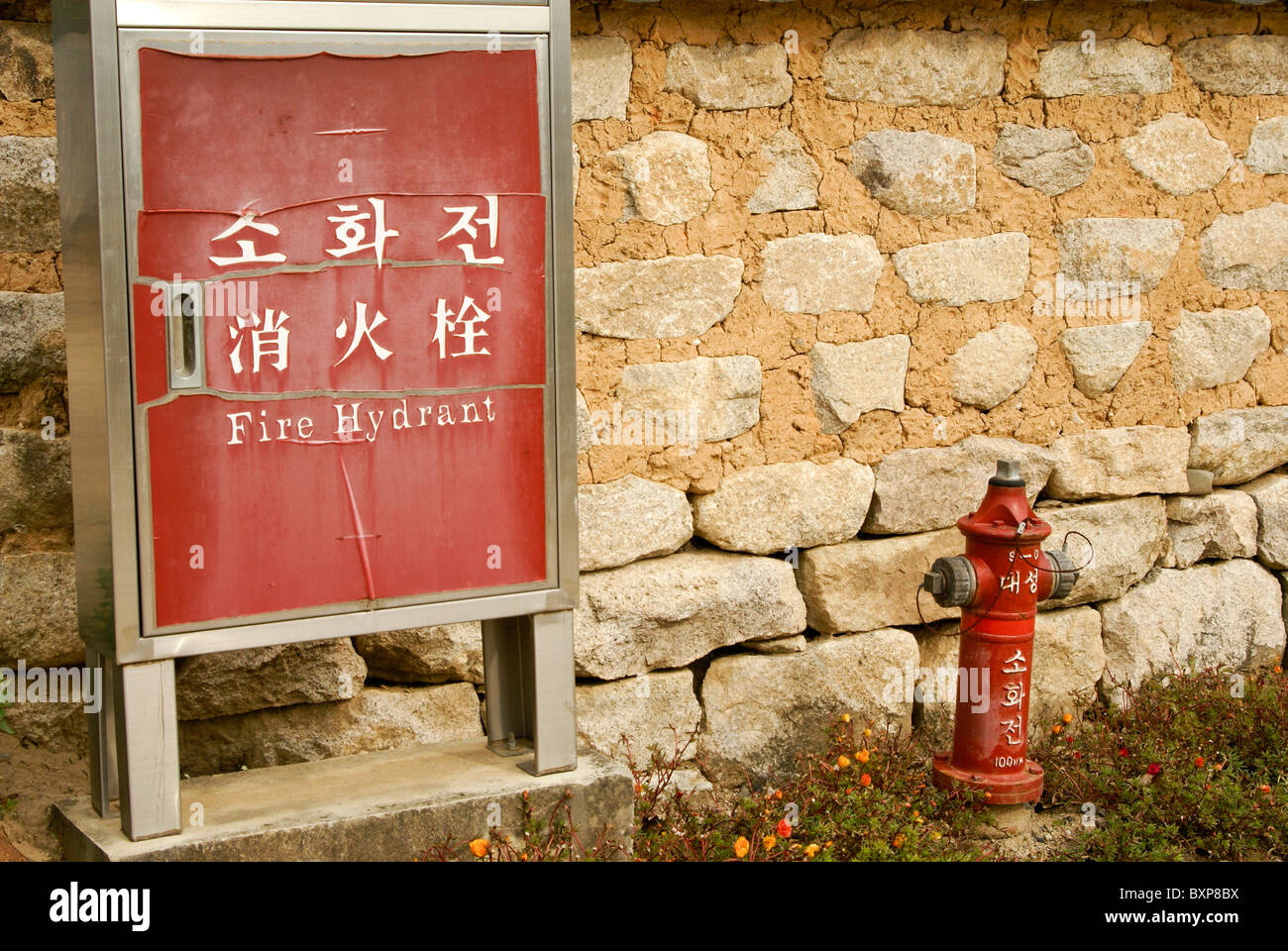 Fire hydrant, South Korea Stock Photo - Alamy